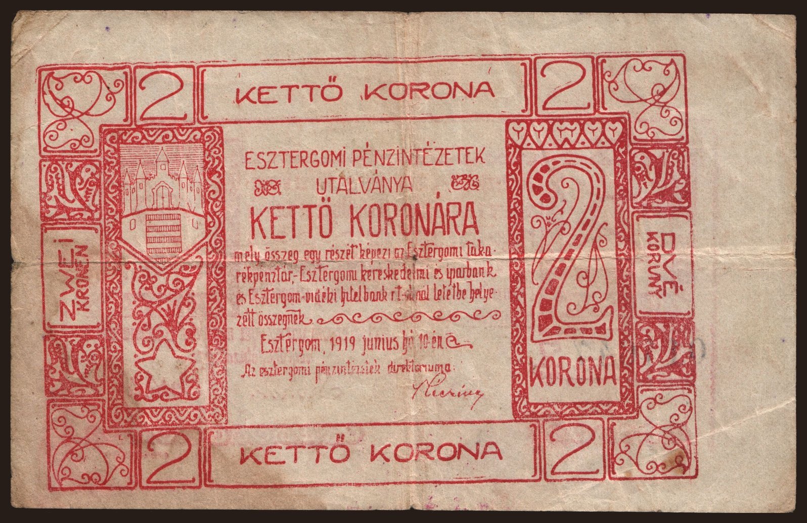 2 крон Esztergom (Венгрия) 1919 года - Банкноты мира (Numisclub) - NC ...