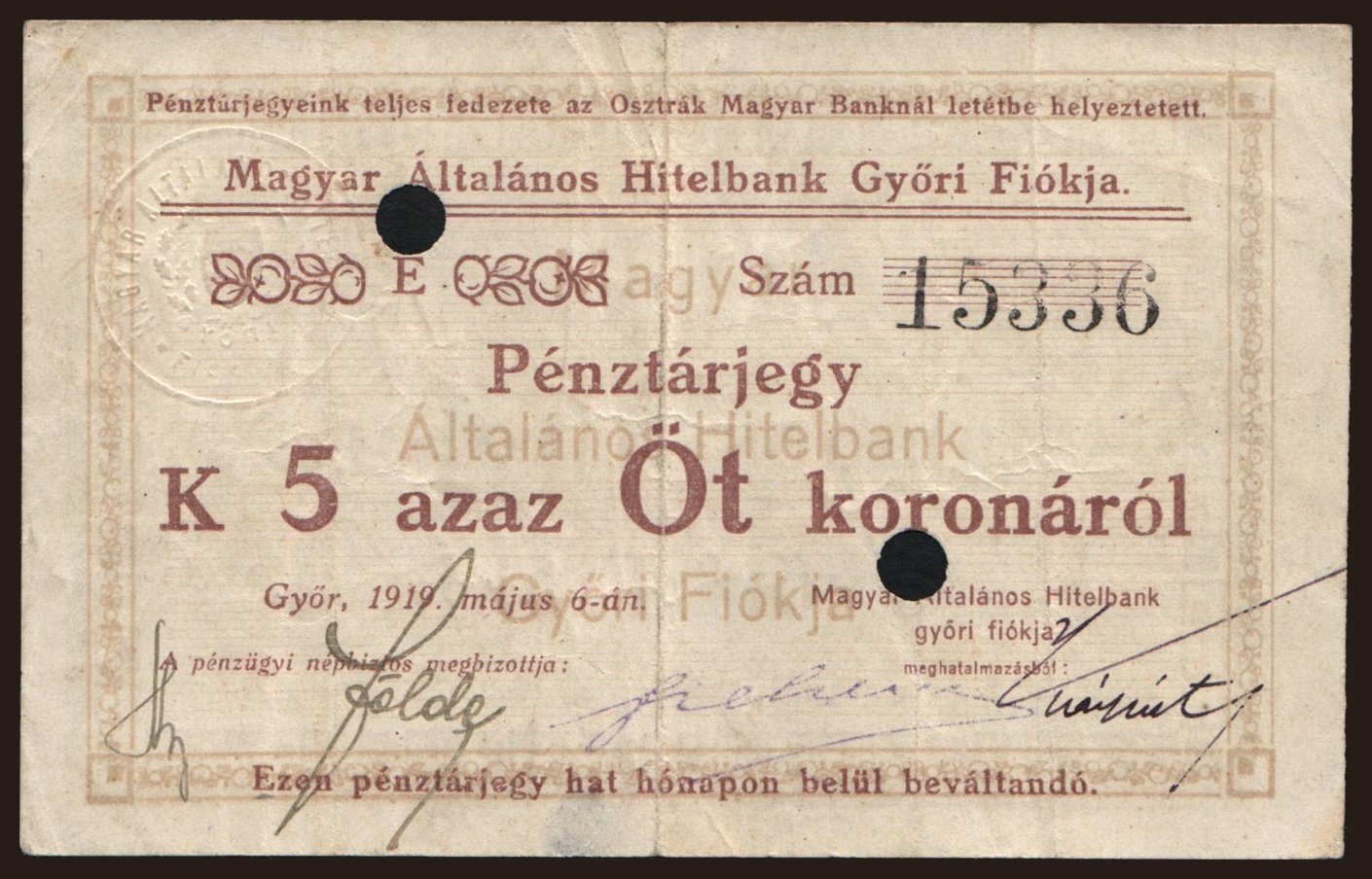 5 крон Győr (Венгрия) 1919 года - Банкноты мира (Numisclub) - NC#107514