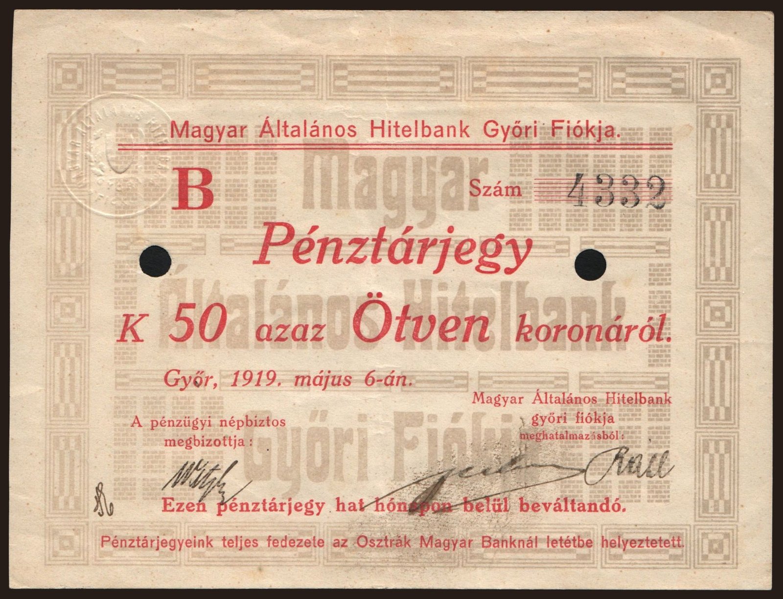 50 крон Győr (Венгрия) 1919 года - Банкноты мира (Numisclub) - NC#107582